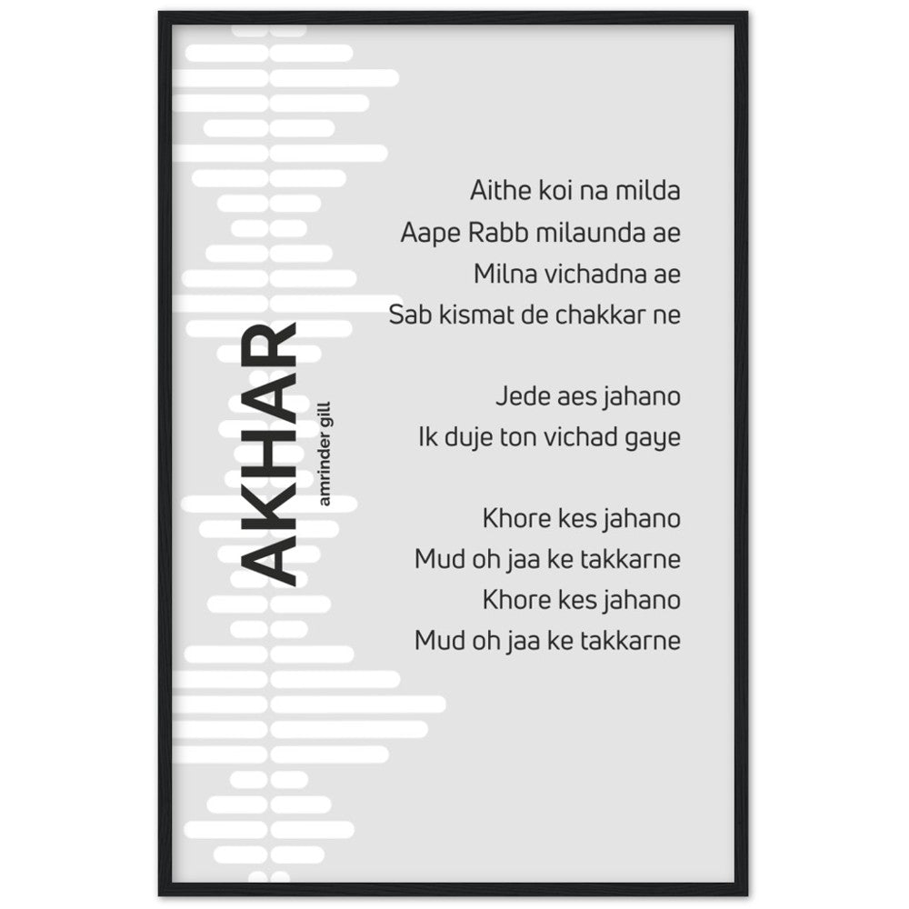 Akhar - Amrinder Gill - Song Lyrics Wall Art – With Pyar