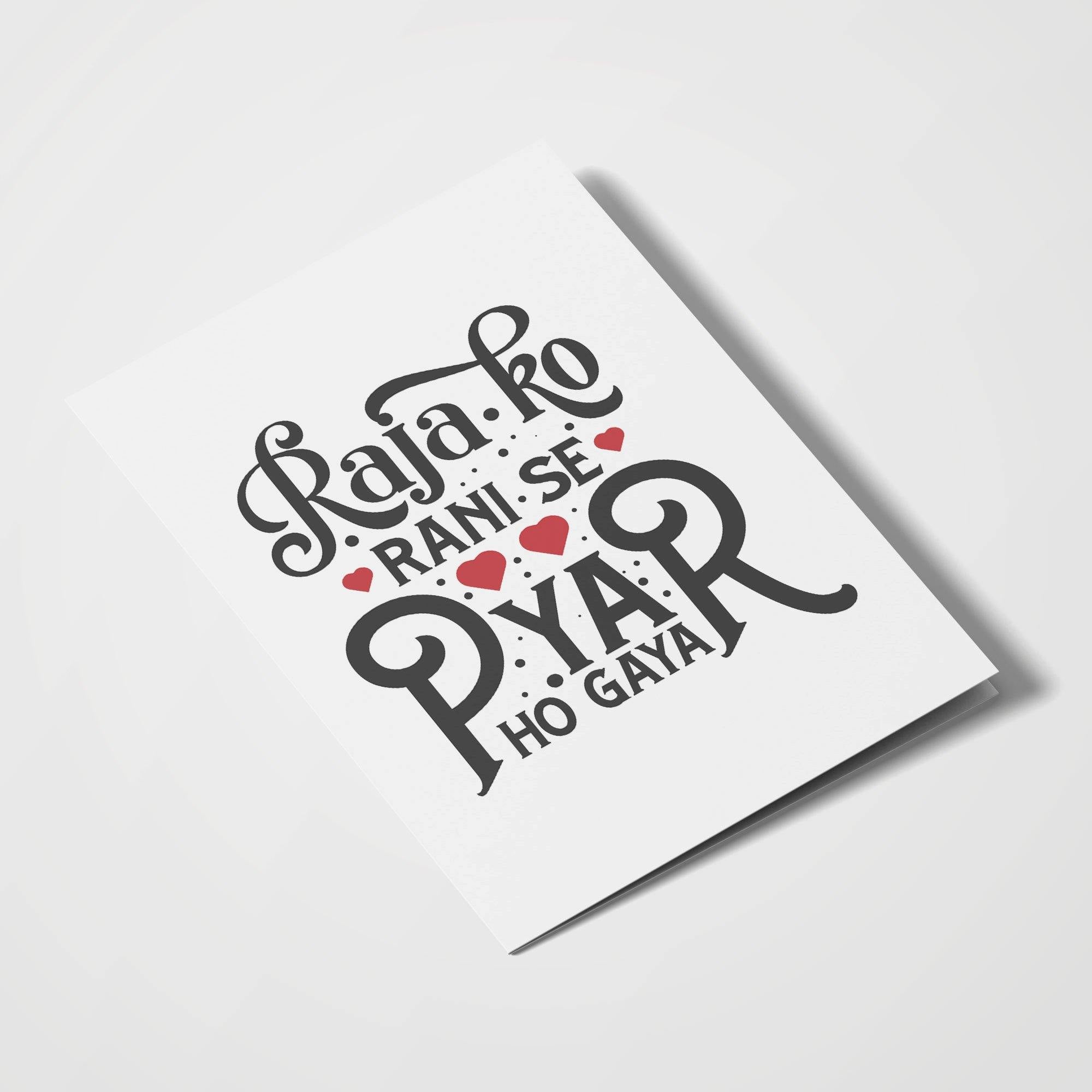 Raja Ko Rani Se Pyar Ho Gaya – With Pyar